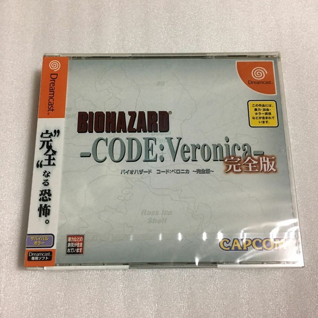 BioHazard -- CODE: Veronica Complete (Sega Dreamcast, 2001) for sale ...