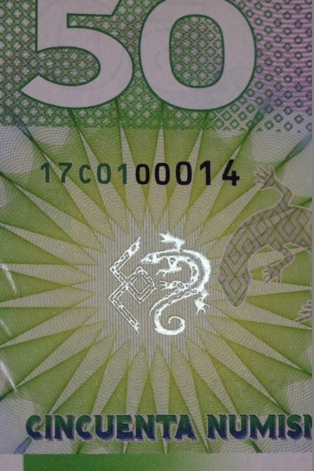 Kamberra, 50 Numismas, 2017, New Redesigned Basic Series, UNC - Lizard ...