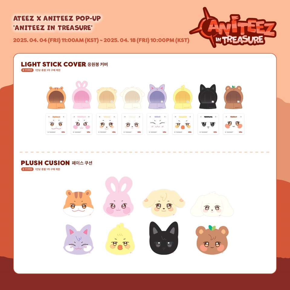 [ ON HAND ] ATEEZ X ANITEEZ POP-UP STORE [ ANITEEZ IN TREASURE ...