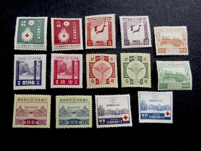 nystamps Japan Stamp # 202//217 Mint OG H J23y782 | eBay