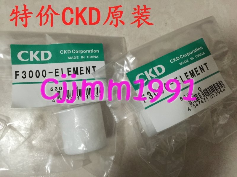 1PC NEW CKD Filter element F3000-ELEMENT | eBay