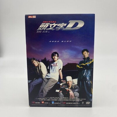 RARE INITIAL D Live Action MOVIE DVD Jay Chou Edison Chen - Asia Region ...