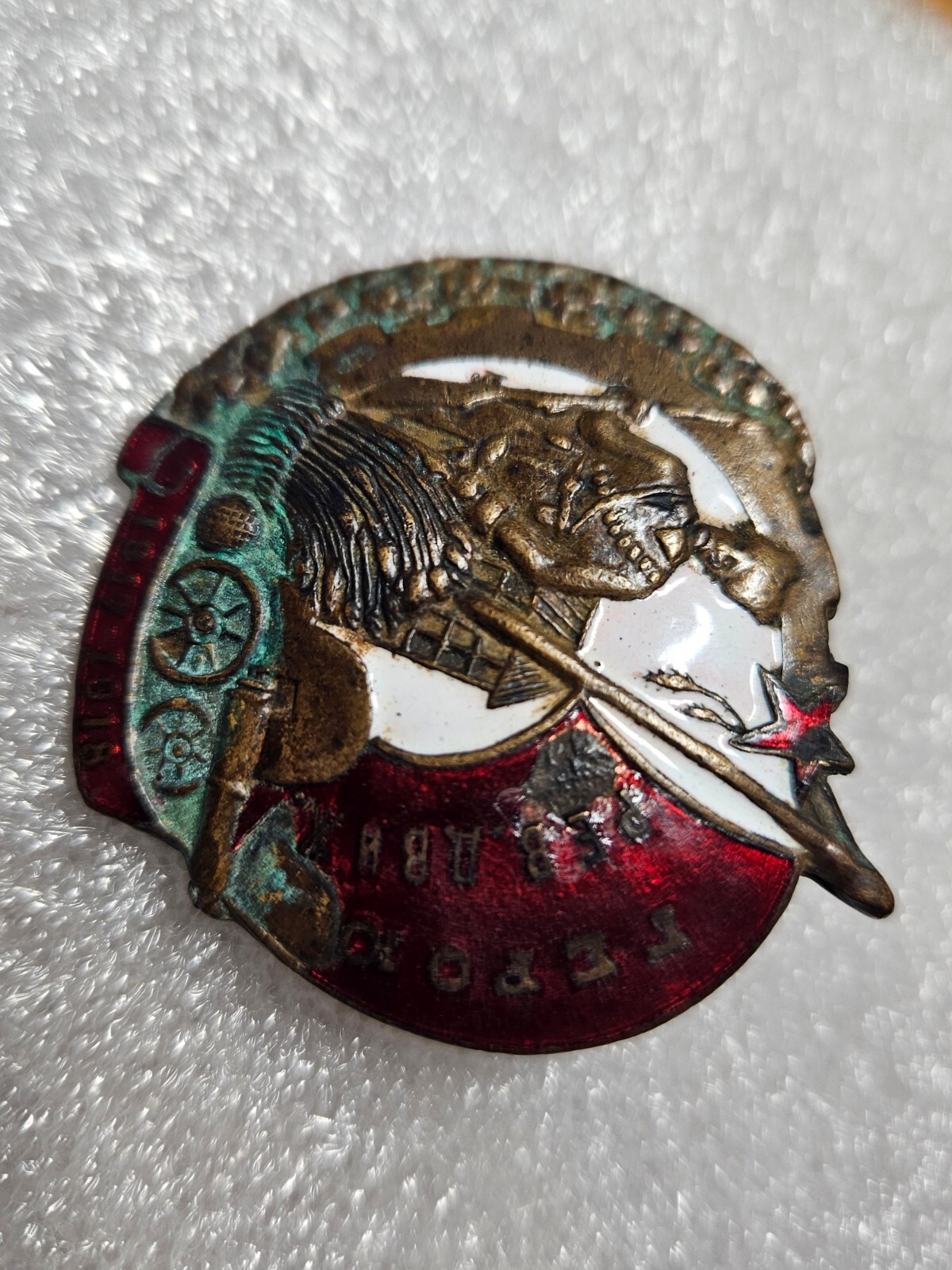 RARE PIN Hero of the Revolutionary Movement Badge Twist sign USSR 1932 ...