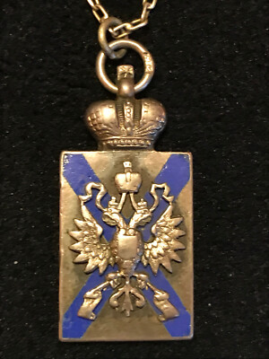 Silver Jetton