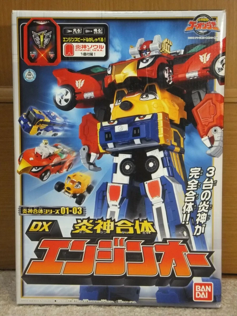 High Octane Megazord
