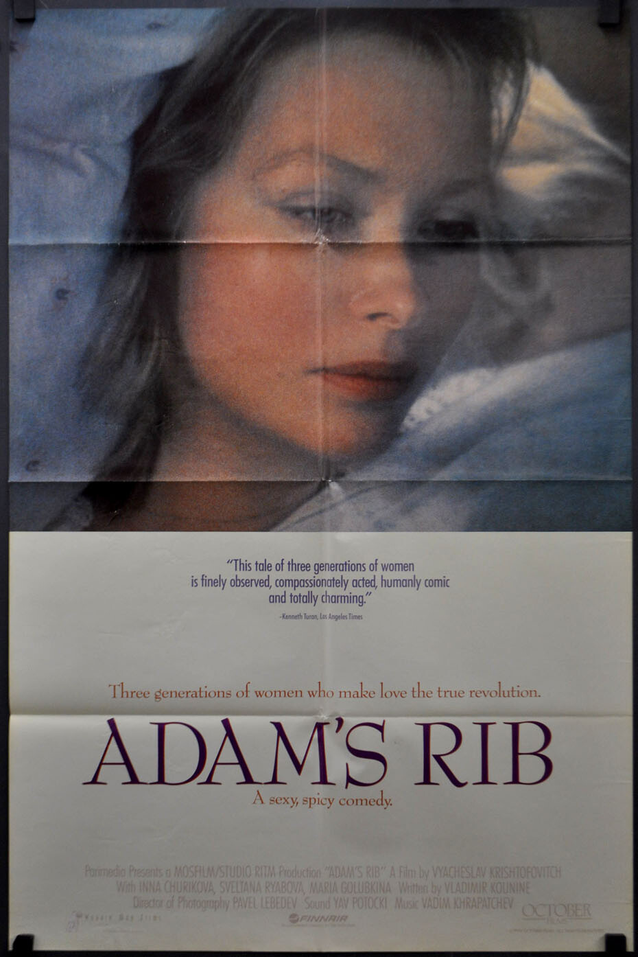 ADAM'S RIB 1990 ORIG 27X41 FOLDED MOVIE POSTER INNA CHURIKOVA YELENA ...