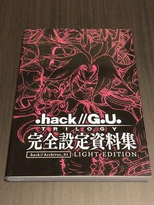 .hack G.U. TRILOGY Design Works Archives_01 Light Edition 2013 1st Print Japan | eBay