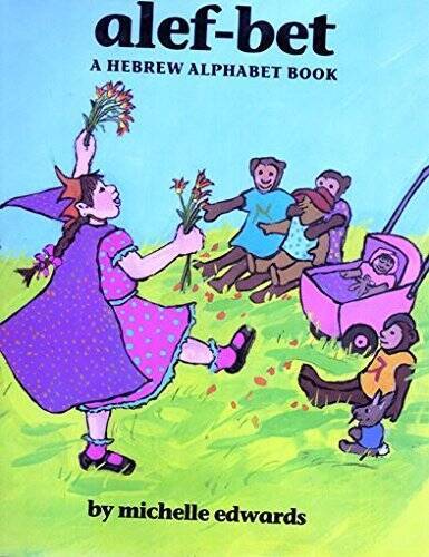 Alef-Bet: A Hebrew Alphabet Book - Hardcover By Edwards, Michelle ...