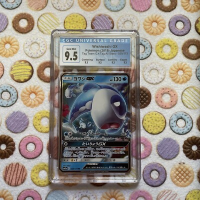 CGC QUAD Gem Mint 9.5 Wishiwashi GX Pokémon 2019 Japanese Tag Team All ...