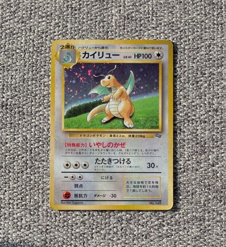 Dragonite No.149 GB Game Boy Promo 1998 Pokemon card Japanese 449 | eBay