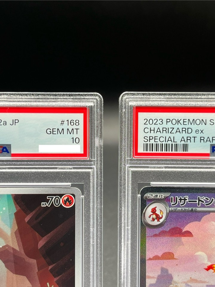 PSA 10 Sequential SAR AR Set Charizard Charmander Charmeleon 151 ...