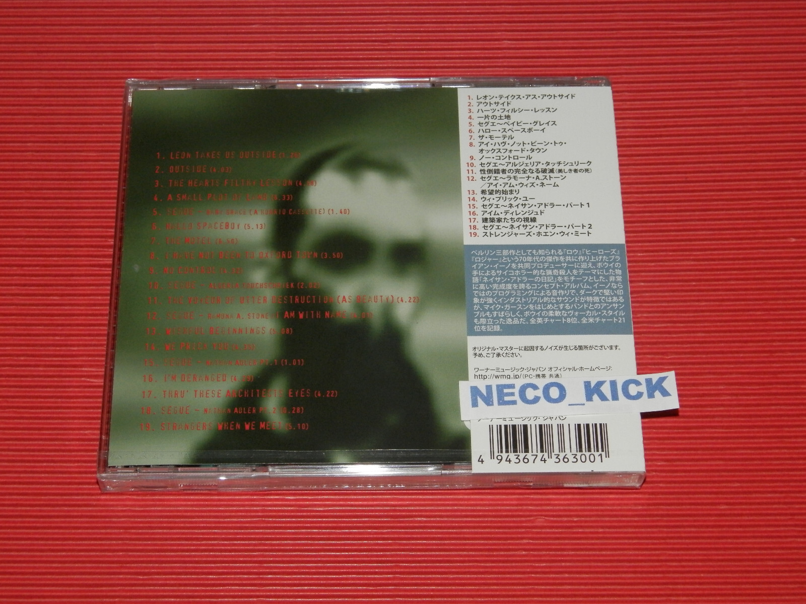 4BT 2021 REMASTER DAVID BOWIE OUTSIDE JAPAN CD | eBay