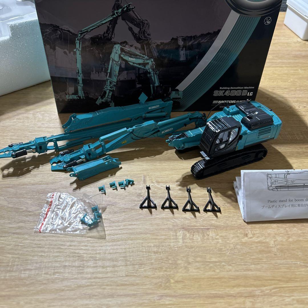 Kobelco Sk400Dlc 1/50 Scale Miniature Heavy Equipment | eBay Kobelco Sk400Dlc 1/50 Scale Miniature Heavy Equipment | eBay