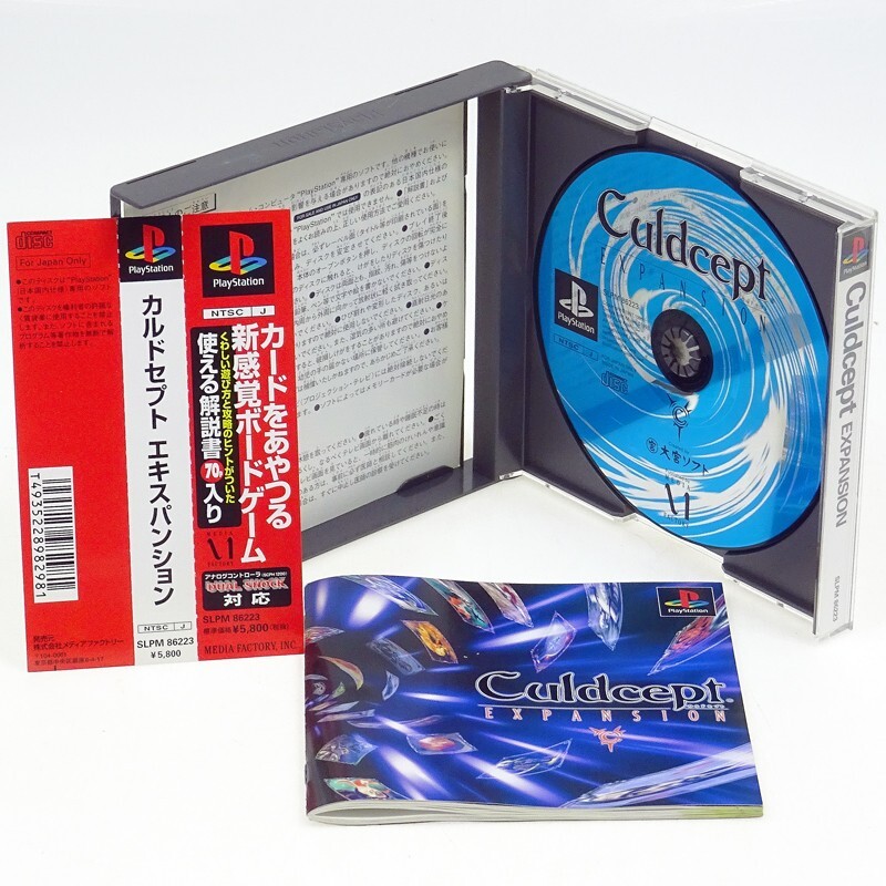 CULDCEPT EXPANSION + SPINE Card PS1 Sony Japan Import PlayStation PSX ...