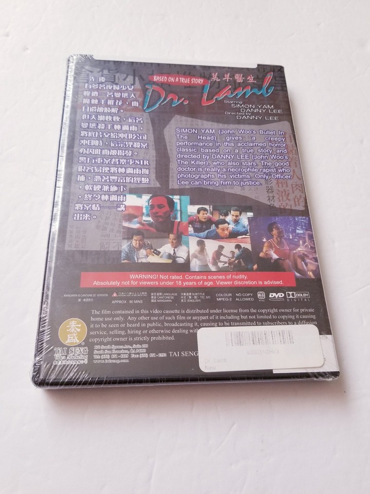 Dr. Lamb - CAT III Horror Movie Winson HK Danny Lee Simon Yam | eBay