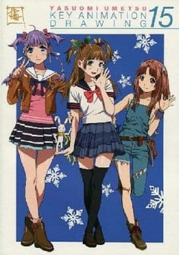 Yasuomi umetsu KEY ANIMATION DRAWING15 dojin art book | eBay