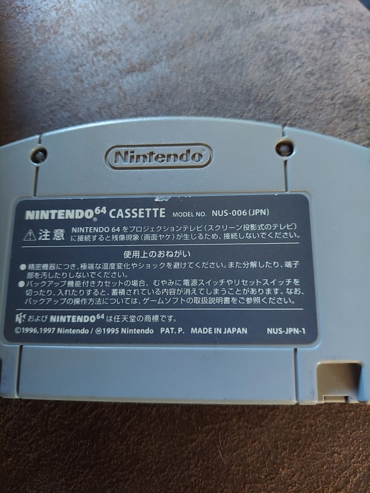 pokemon stadium n64 japan glossy label | eBay