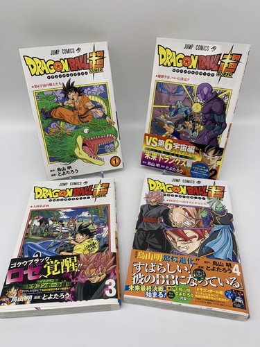 1st Print Edition Dragon Ball Super Vol.1-4 Manga Comic Japan Rare ...