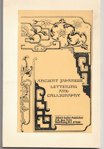 "Ancient Japanese Lettering and Calligraphy", by Albert Saifer ...