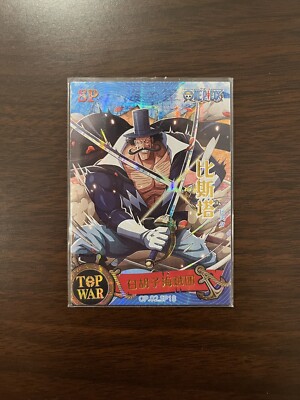 One Piece Anime Collectible Vista SP Marineford Card | eBay