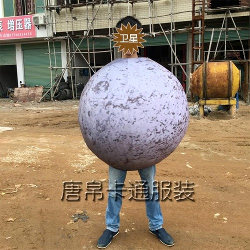 Easter The Earth Jupiter Satellite Mascot Costume Suits Cosplay Party ...