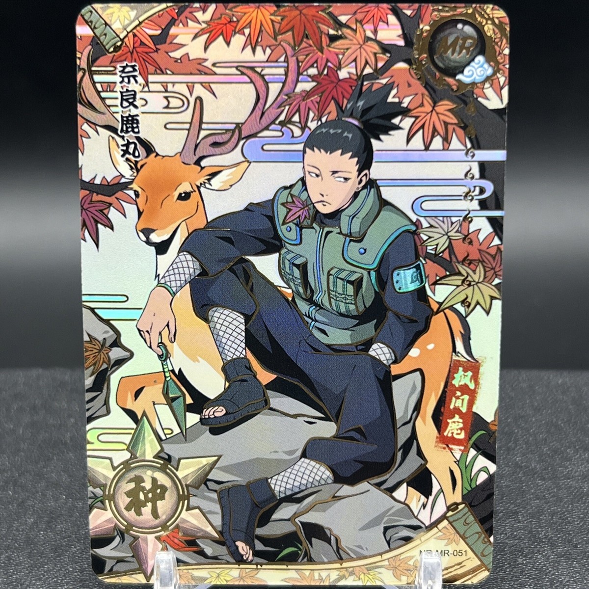 Anime Wallpaper Nara Shikamaru