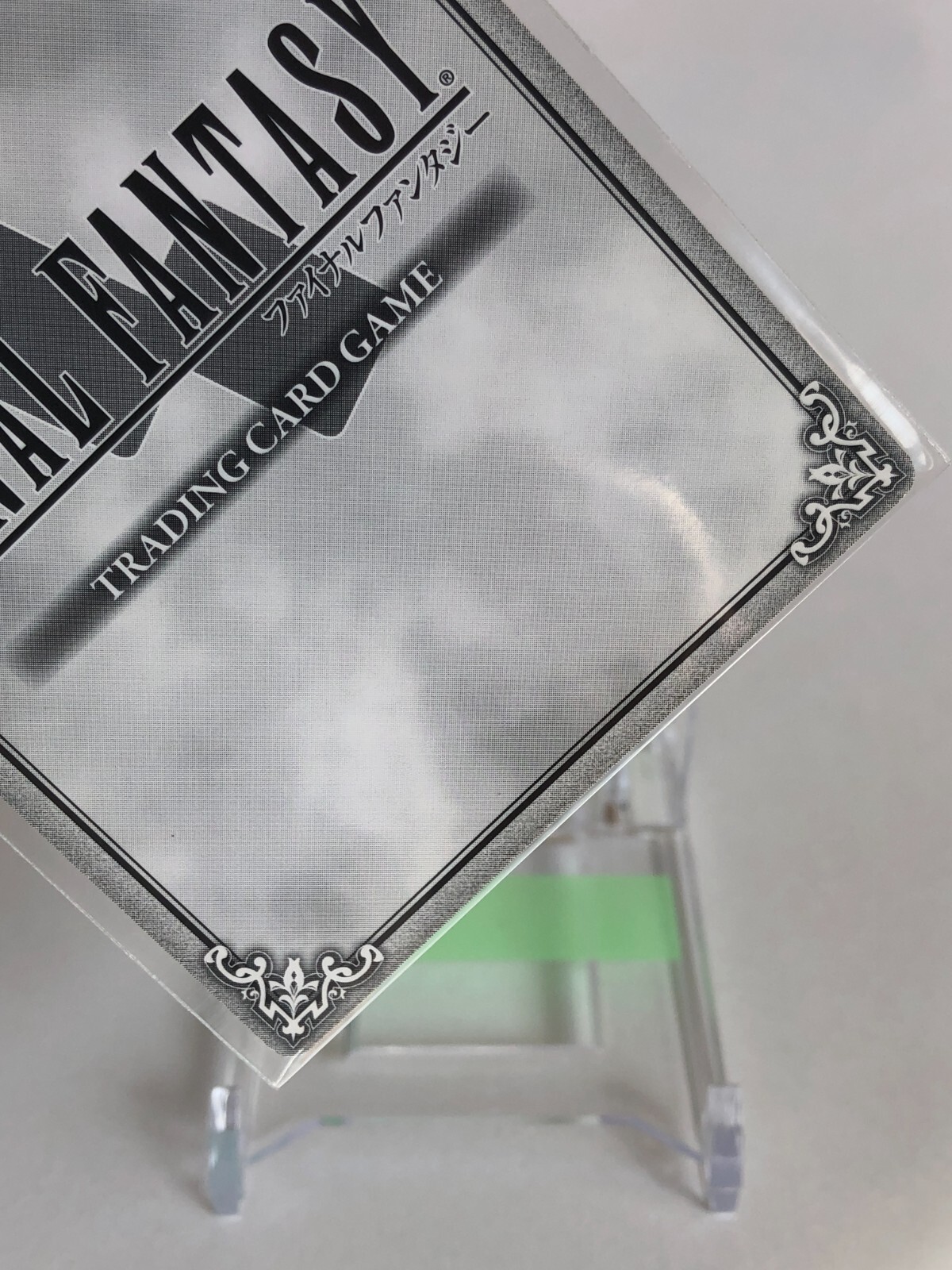 Hunter Final Fantasy TCG FF5 (SFC) 10-043C Square Enix Rare Japanese | eBay