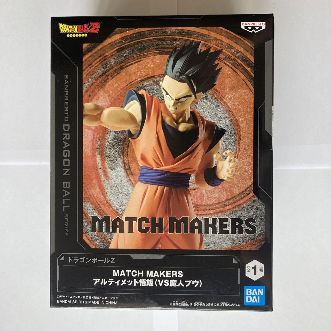 Dragon Ball Ultimate Gohan Figure Anime Manga Collectible New | eBay