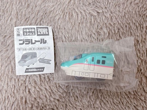 Plarail Keychain 3 E5 Series Shinkansen Hayabusa | eBay