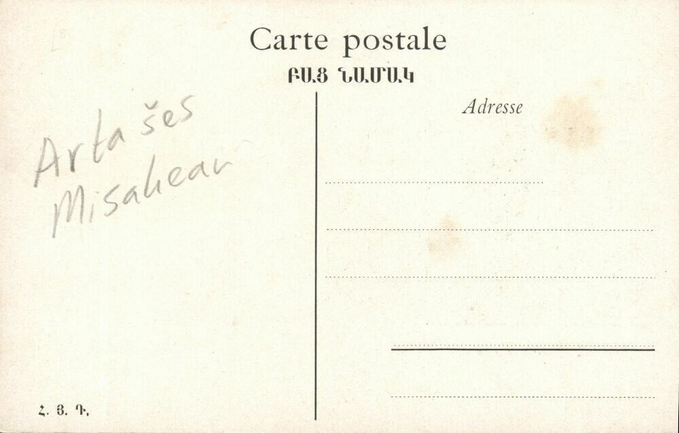armenia, Armenian Fedayi Freedom Fighters Militia, Artashes Misakyan ...