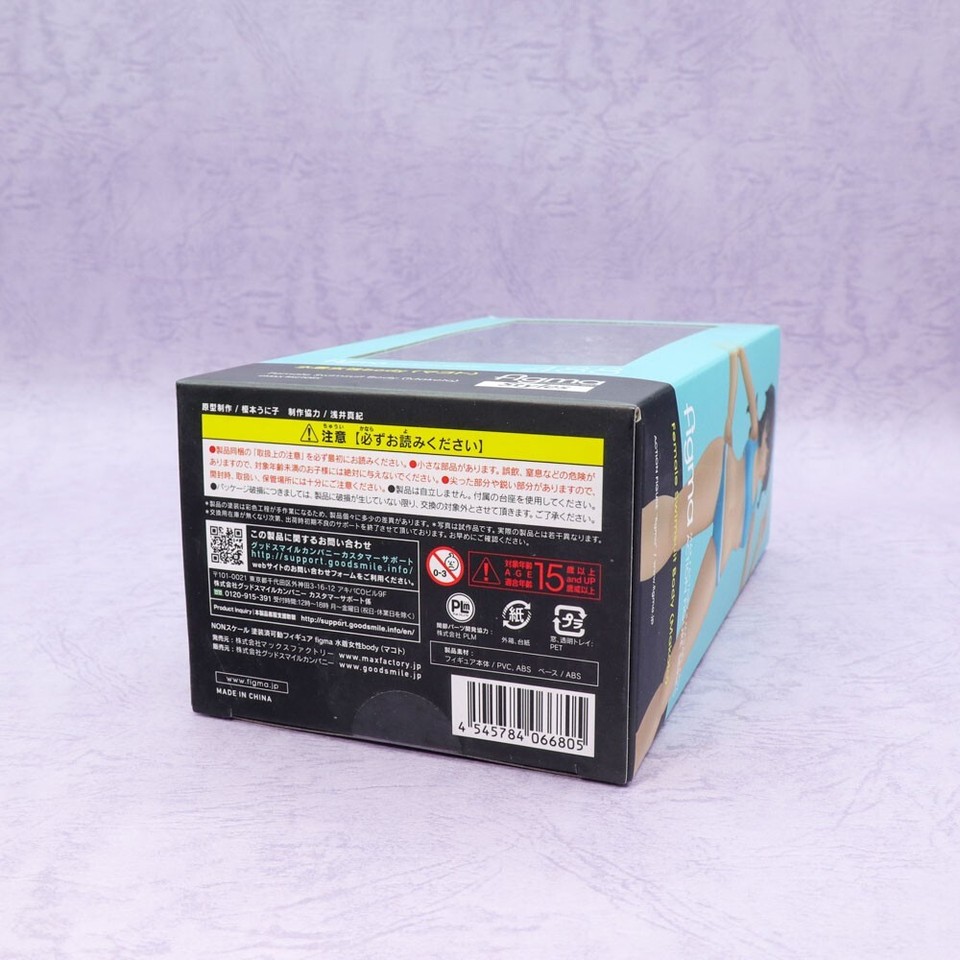 figma Styles Makoto 5.1" Figure figma Female Swimsuit Body Max Factory ...