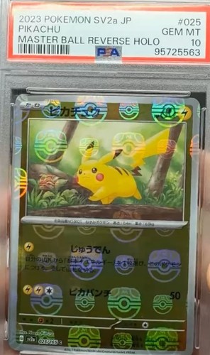 PSA 10 GEM MINT Pikachu 025/165 MASTER BALL REVERSE HOLO Pokemon Card ...