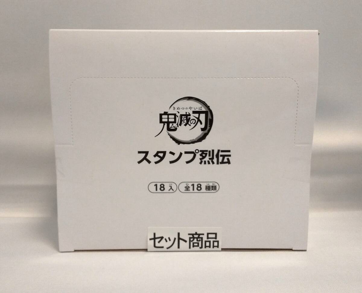 Demon Slayer: Kimetsu No Yaiba Stamp Retsuden 18 Box | eBay