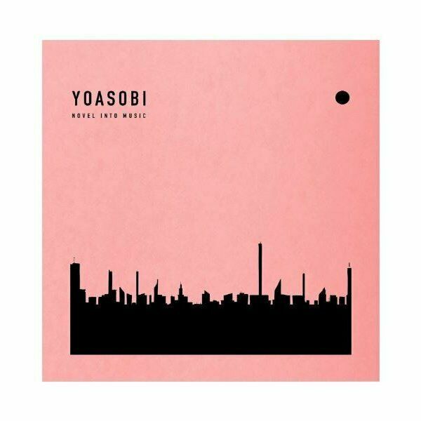 Yoasobi The Book Limited Edition (CD, 2021) for sale online | eBay