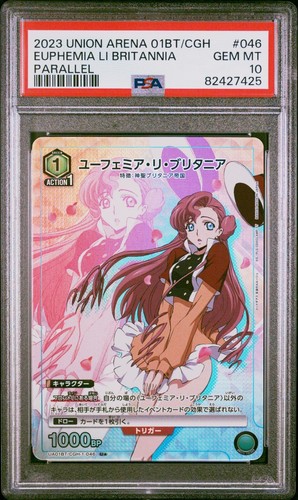 PSA 10 UNION ARENA JPN UA01BT/CGH-1-046 CODE GEASS 1 STAR EUPHEMIA LI BRITANNIA | eBay