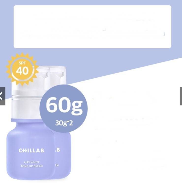 CHILLAB Airy White Tone Up Cream SPF40PA+++ light smooth soft texture ...
