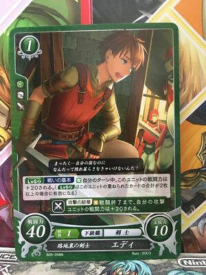 Edward B05-058N Fire Emblem 0 Cipher Mint Booster 5 FE Radiant Dawn ...
