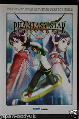 Phantasy Star Universe Perfect Bible Guide Book Japan | eBay