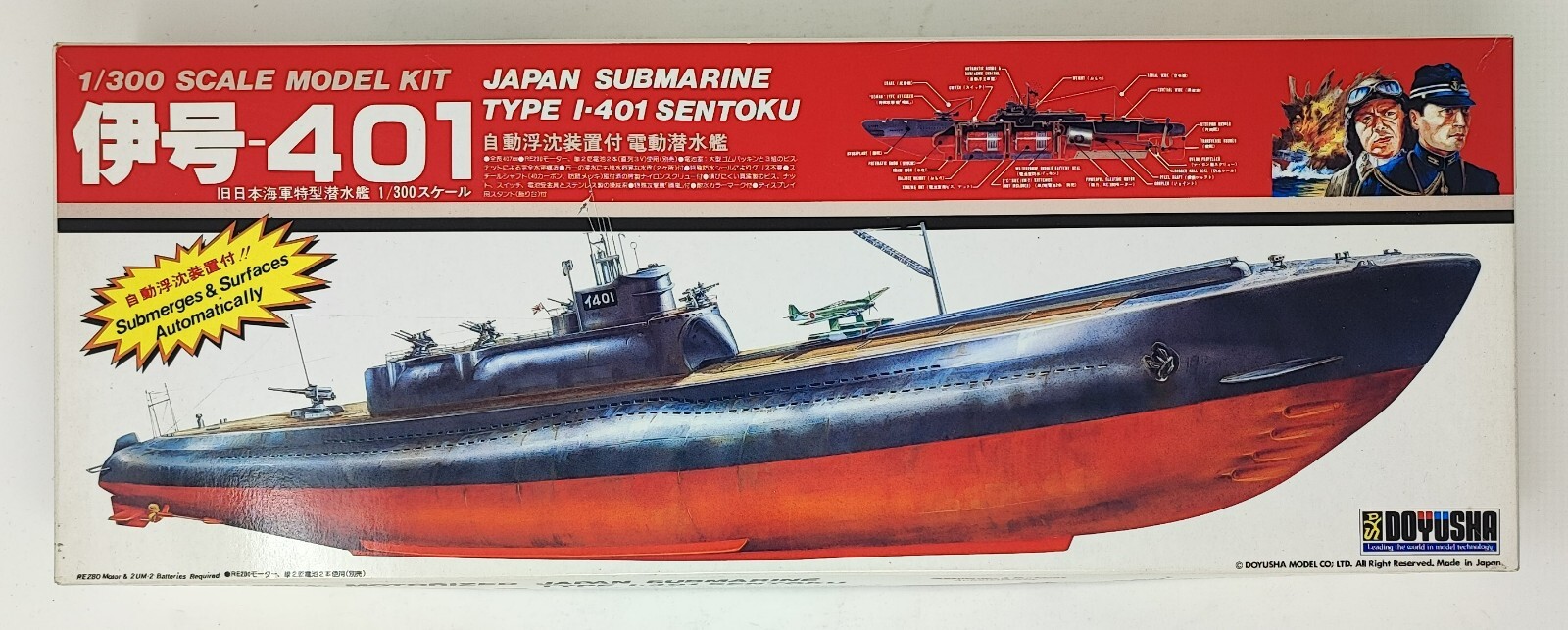 DOYUSHA 1/300 JAPAN SUBMARINE TYPE I-401 SENTOKU MOTORIZED PLASTIC ...