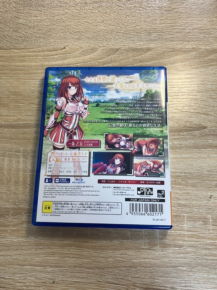 Aerial Life Playstation 4 PS4 From Japan USED | eBay