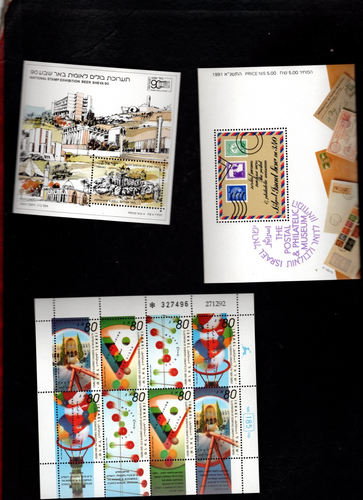 Israel sc#1067,1088 Souvenir Sheets #1062a Sheet of 2 Strips (1990-3) MNH | eBay