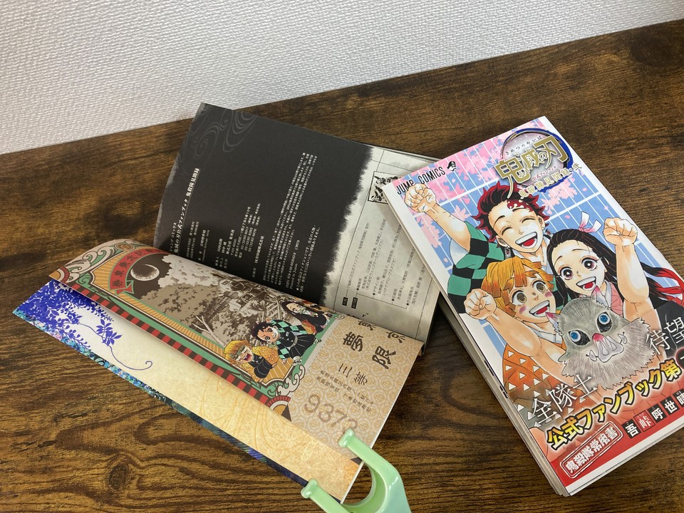 Kimetsu no Yaiba Official Fanbook Set (Vol.1 & 2) – Demon Slayer All ...