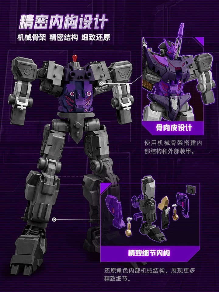 Blokees Transformers IDW Tarn Action Figure Legend Series DJD with ...