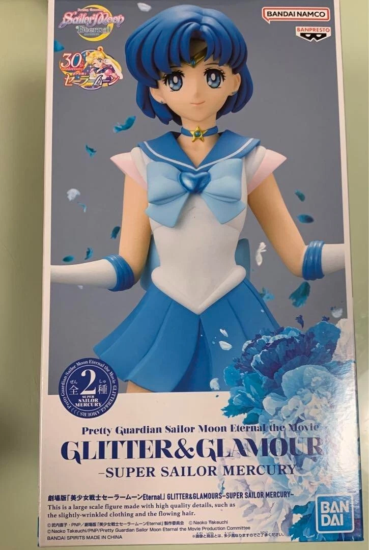 Super Sailor Mercury