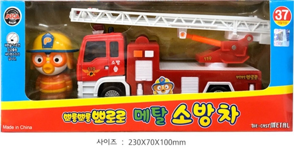 Pororo Diecast Mini Car Fire Truck & Figure Set Metal Pull Back Toy ...
