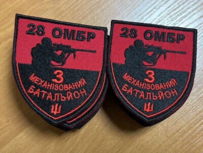 Ukraine Patch -3rd mechanized battalion Ukraine ZSU | eBay