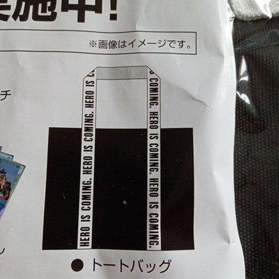 Da 20. JRA Welcome Chance Tote Bag | eBay