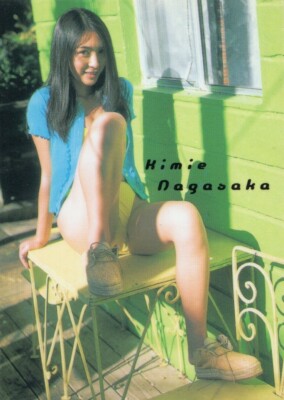 DR. PICASSO REVOLUTION, Japanese adult trading card #51, Kimie Nagasaka | eBay