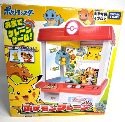 Takara Tomy Pokemon Crane game machine with a Pikachu Figure Japan NEW ...