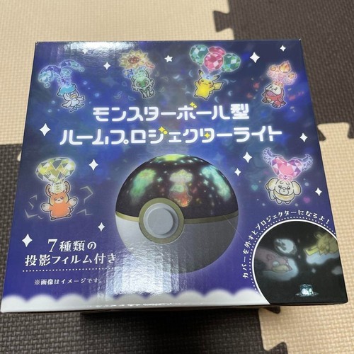 Pokémon Poke Ball Room Projector Light Used Once Poké Center Exclusive ...